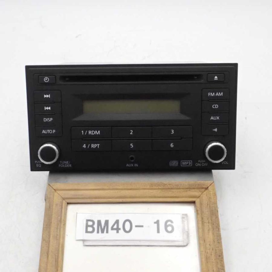 令和1年 ekクロス B35W 純正 デッキ オーディオ CD AM FM ラジオ MZ594848 中古 即決 : ALTECH PARTS ...