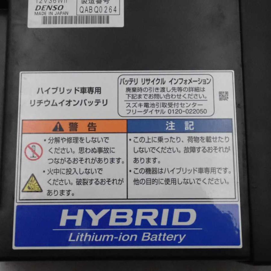 令和元年 デリカD2 ハイブリッド HV MB46S 後期 純正 リチウムイオンバッテリー 96510-81P10 210500-0100 ...