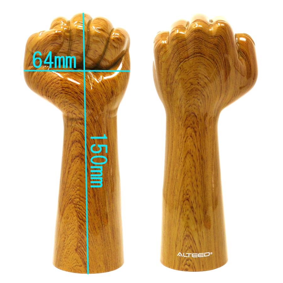 シフトノブ 拳ハンドデザイン 木目ウッド調 150mm M8M10M12-1.25ピッチ トラック乗用車等[ALTEED/アルティード] :ALT-PS150HN-W:ALTEED - 通販 ...