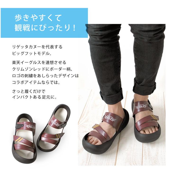 Regetta Canoe（リゲッタカヌー） PT10倍開催中 楽天イーグルス 12球団