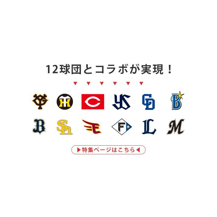 Regetta Canoe（リゲッタカヌー） PT10倍開催中 広島カープ 12球団