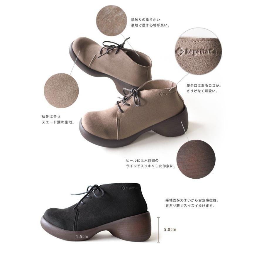 P10倍開催 16日1時59分まで リゲッタカヌー RegettaCanoe CJBK-903 ブロックヒールタイプ スエード調レースアップ ...