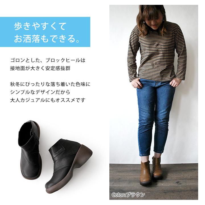 Regetta Canoe リゲッタカヌー RegettaCanoe CJBK-905 ブロックヒールタイプ 切り返しデザイン ショートブーツ ...