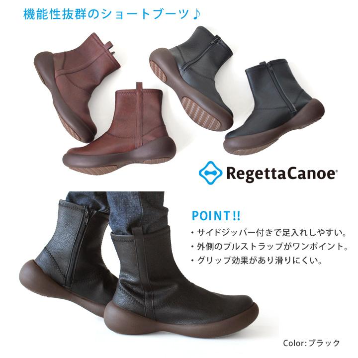 リゲッタカヌー RegettaCanoe CJFG-1132 サイドジップ ショート丈 レディース 歩きやすい : cjfg-1132 : リ ...