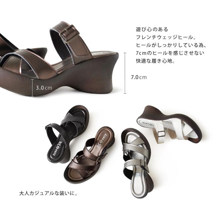 Regetta Canoe リゲッタカヌー CJFH-809 クロスベルト ウェッジサンダル 履きやすい 歩きやすい サンダル レディース ...