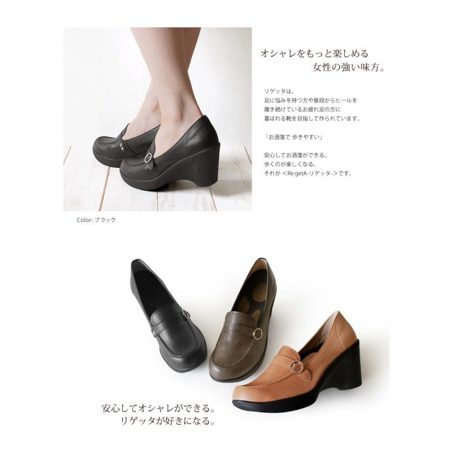 Re:getA 全品PT10倍開催中 リゲッタグラマラス RDD-61 ハイヒールローファーパンプス 入学式 卒業式 就活 履きやすい 歩きやすい 新生活 母の日 : リゲッタ公式ショップ ...