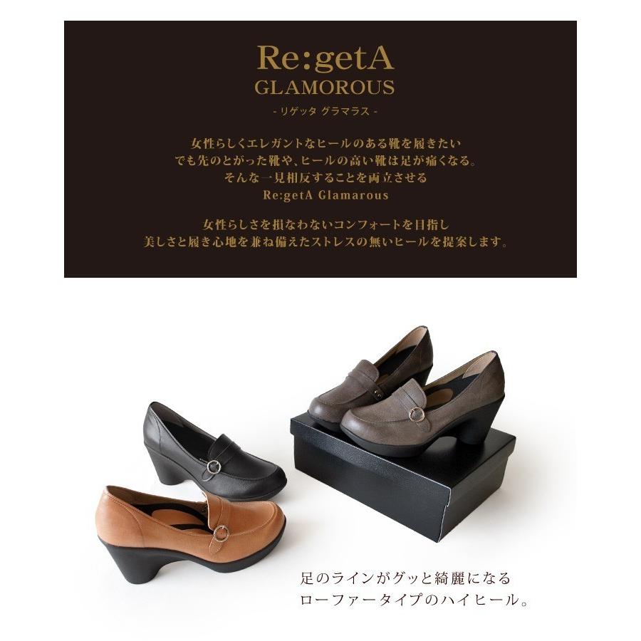 Re:getA 全品PT10倍開催中 リゲッタグラマラス RDD-61 ハイヒールローファーパンプス 入学式 卒業式 就活 履きやすい 歩きやすい 新生活 母の日 : リゲッタ公式ショップ ...