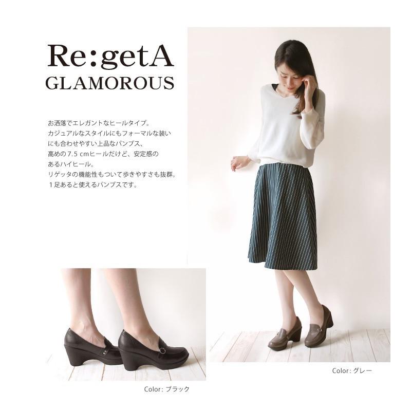 Re:getA 全品PT10倍開催中 リゲッタグラマラス RDD-61 ハイヒールローファーパンプス 入学式 卒業式 就活 履きやすい 歩きやすい 新生活 母の日 : リゲッタ公式ショップ ...