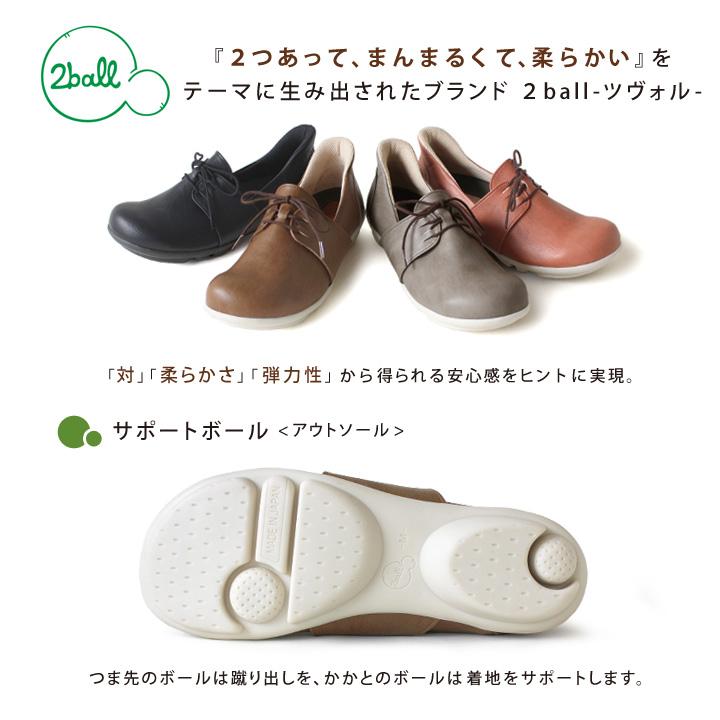 ツヴォル 2ball TB-503 スットオン ハンズフリー レースアップ シューズ 履きやすい 歩きやすい 新生活 母の日 :tb-503:リゲッタ公式ショップ - 通販 - Yahoo ...
