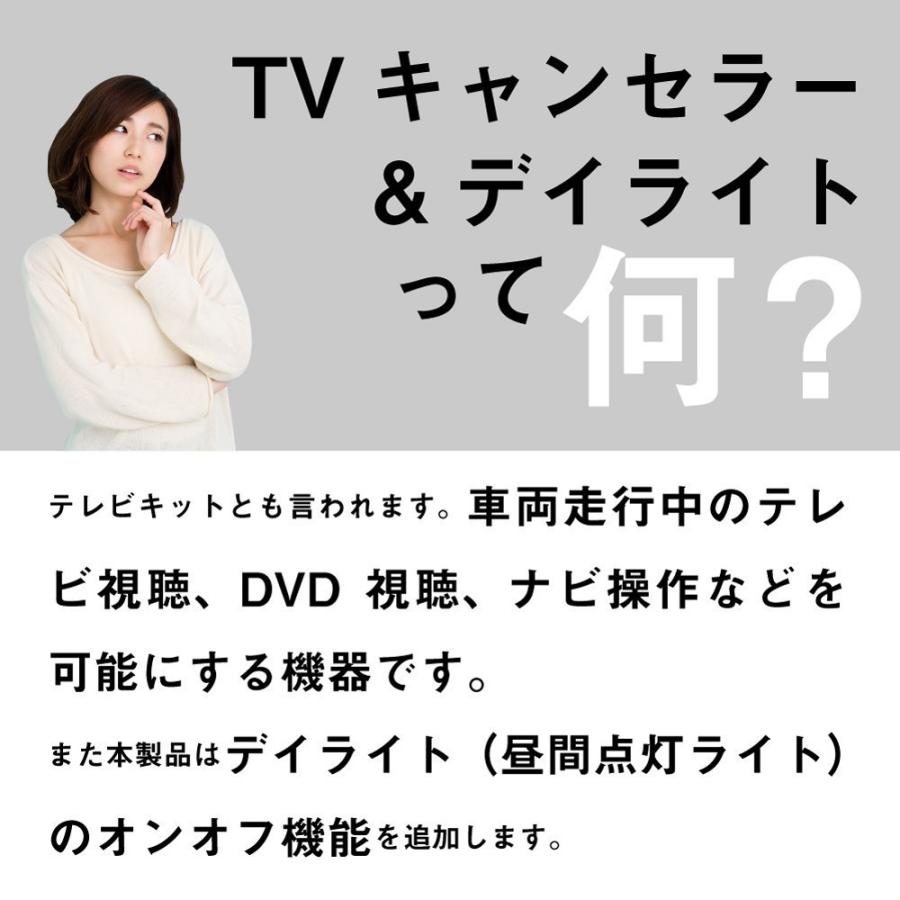 Audi（アウディ） Q8 SQ8 RSQ8 型式：F1 MMI TVキャンセラー＆デイライト (Audi テレビキャンセラー テレビキット) E2PLUG Type01 : アルトポルテ ...