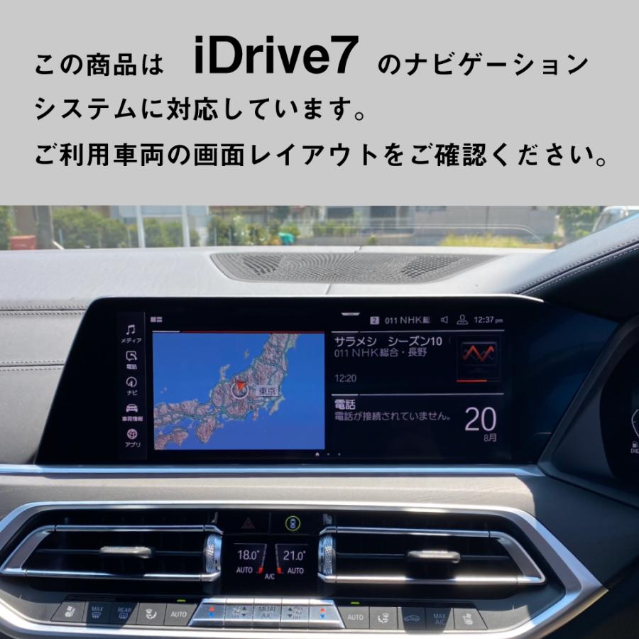 BMW 1シリーズ 型式：F40 ナビキャンセラー iDrive E2PLUG Type03 :E2PBM03F40:アルトポルテオート - 通販 - Yahoo!ショッピング