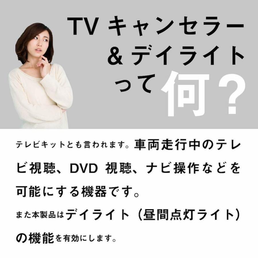 ベンツ TVキャンセラー＆デイライト C(W205/S205) S(W222) GLC(C253/X253) S-coupe(W217) E2PLUG Type01 :EP01BZ:アルト ...