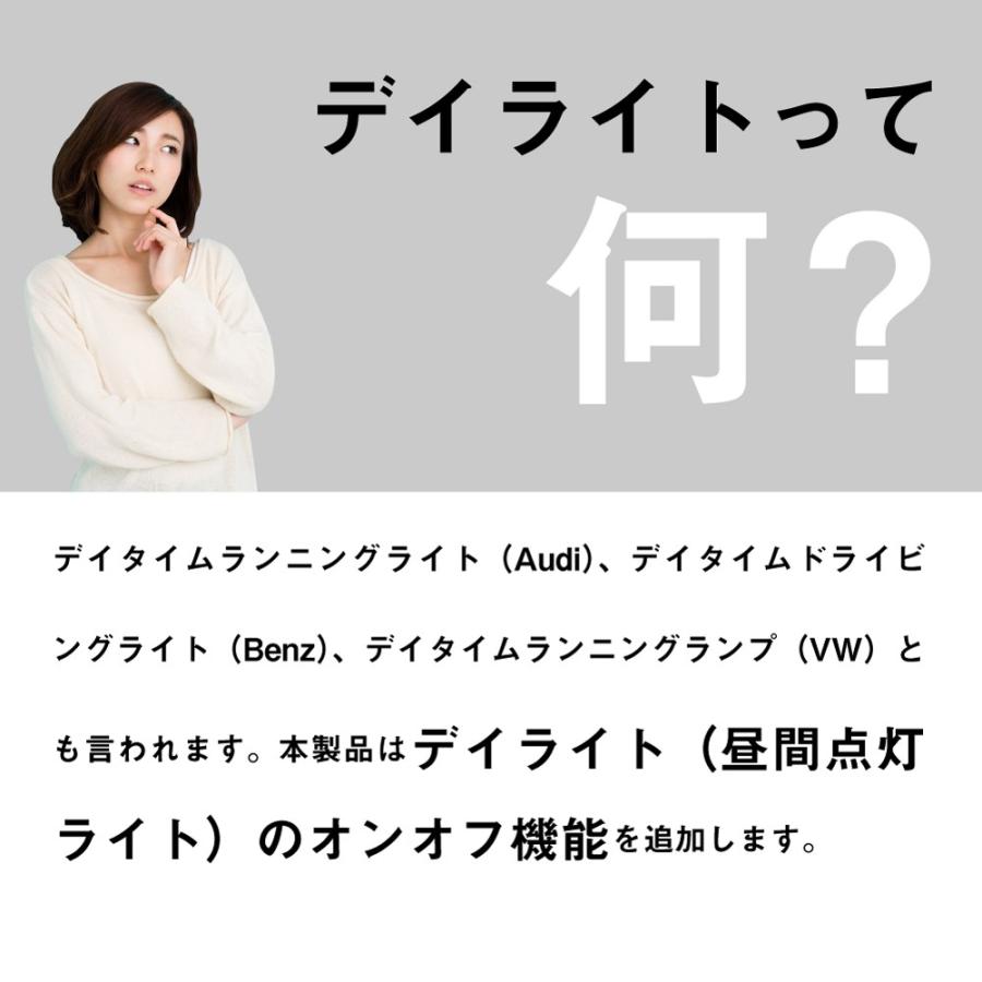 アウディ A5 型式：8T MMI 3G デイライト (Audi デイタイム ランニング ランプ DRL) E2PLUG Type02 :EP02AU8T:アルトポルテオート - 通販 ...