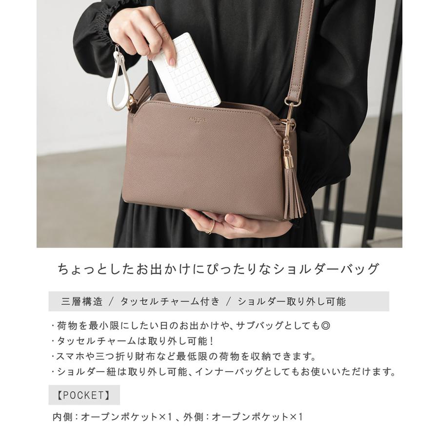 ショルダーバッグ ショルダー 斜めがけ タッセル チャーム 合皮 レザー風 無地 シンプル インナーバッグ レディース :332509:ALTROSE - 通販 - Yahoo!ショッピング