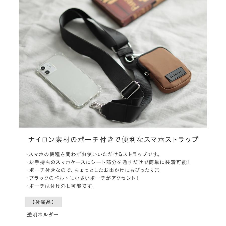 スマホショルダー スマホストラップ スマホ ショルダー ホルダー 挟むだけ 紐 太 ポーチ ブラック ベルト ストラップ : 450002 : バッグ 雑貨 ALTROSE アルトローズ ...