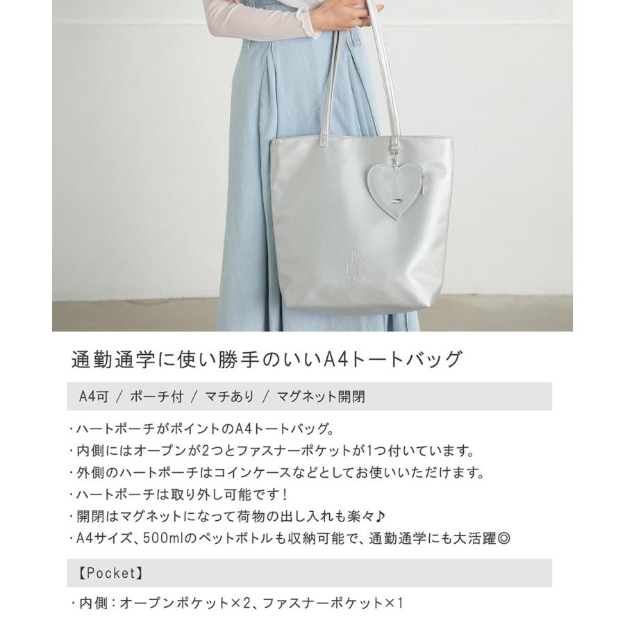 ALTROSE トートバッグ レディース トート 手提げ A4 大きめ 大容量 ハート ポーチ付き コインケース 合皮 フェイクレザー かわいい おしゃれ : バッグ 雑貨 ALTROSE ...
