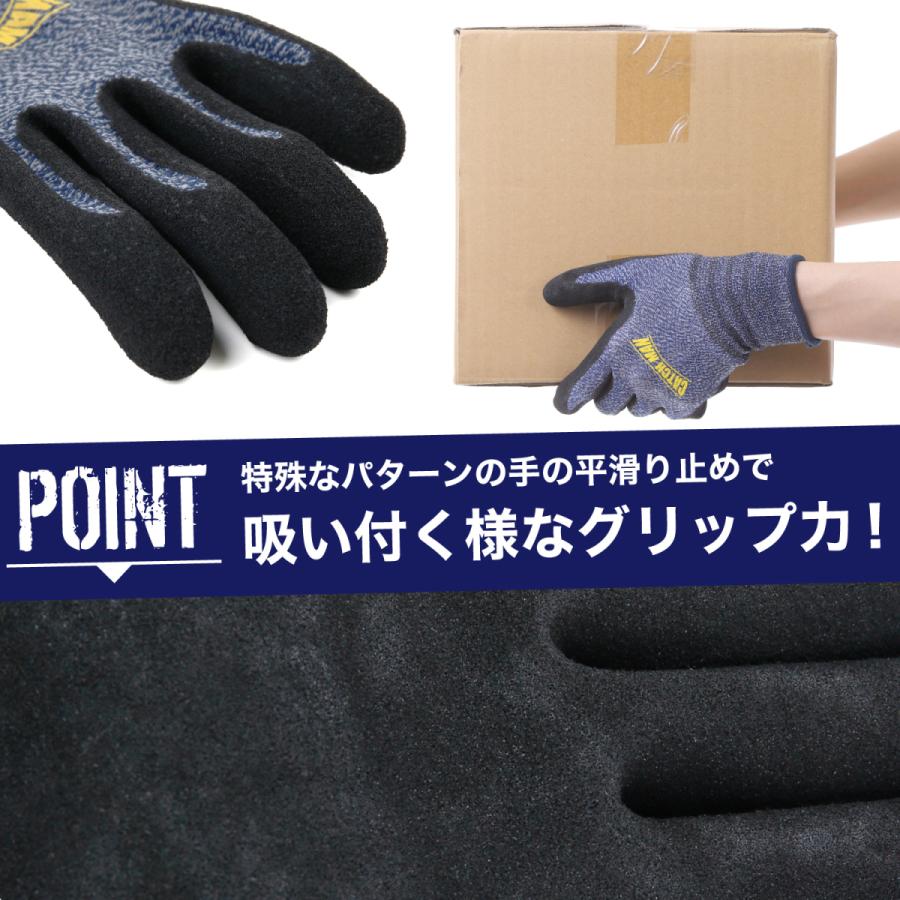 軍手 滑り止め Sサイズ 天然ゴムで低温でも硬くなりにくい 軍手 滑り止め Sサイズ 天然ゴムで低温でも硬くなりにくい