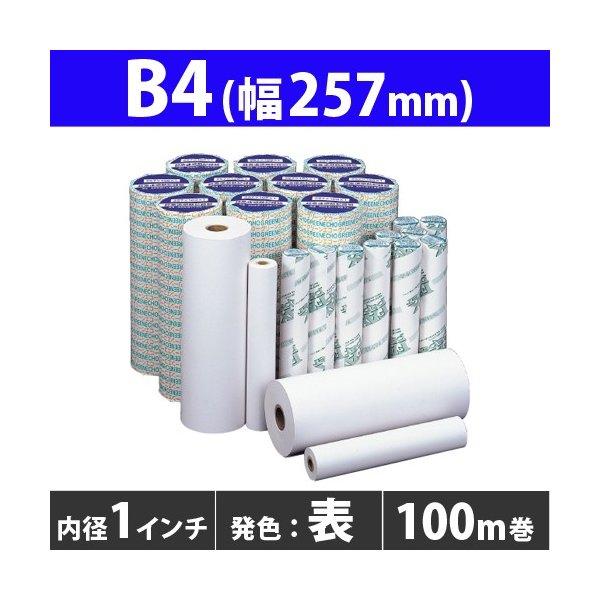 『大幅値下げ！』FAX用紙 感熱紙 グリーンエコー B4 257mm×100m 1インチ 6本 ロール紙 FAX紙 FAX 用紙 紙 : ドラッグスーパー alude - 通販 - Yahoo ...