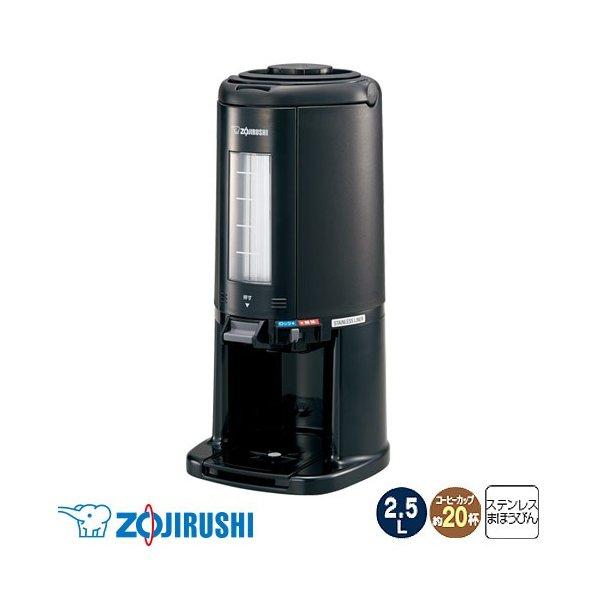 象印 『代引不可』 真空ドリンクディスペンサー 2.5L ブラック SY-AJ25 ZOJIRUSHI ディスペンサー ステンレスまほうびん 『送料無料（一部地域除く）』 : ドラッグスーパー ...