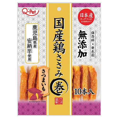 九州ペットフード 国産 鶏ささみ巻き さつまいも 10本 Q-Pet : ドラッグスーパー alude - 通販 - Yahoo!ショッピング