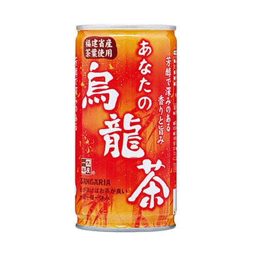 品質一番の サンガリア あなたの烏龍茶 190g×90缶 yoshiyuki0804.sub.jp