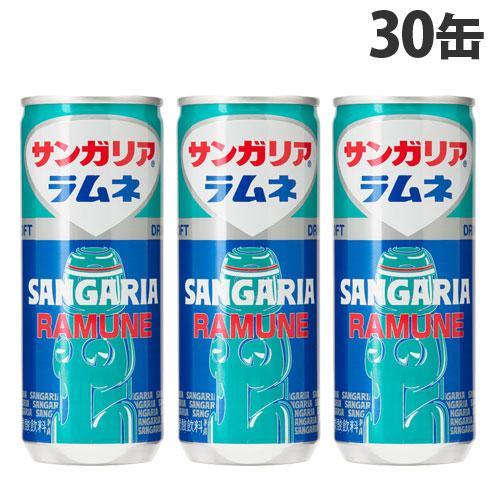 サンガリア ラムネ 250g×30缶 サイダー 炭酸飲料 炭酸ジュース 炭酸水 缶 ラムネソーダ : ドラッグスーパー alude - 通販 - Yahoo!ショッピング