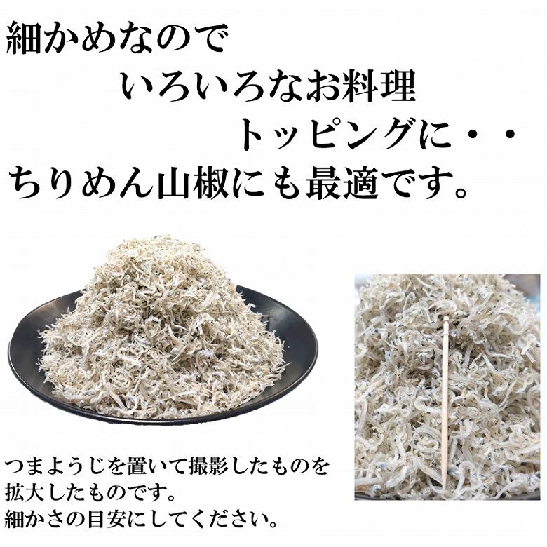 ちりめんじゃこ 極細 小すじ 小分け40g×8袋 320g 瀬戸内海(兵庫県産) ちりめん山椒 魚介類、海産物 : chirimen8p : あるマート - 通販 - Yahoo!ショッピング