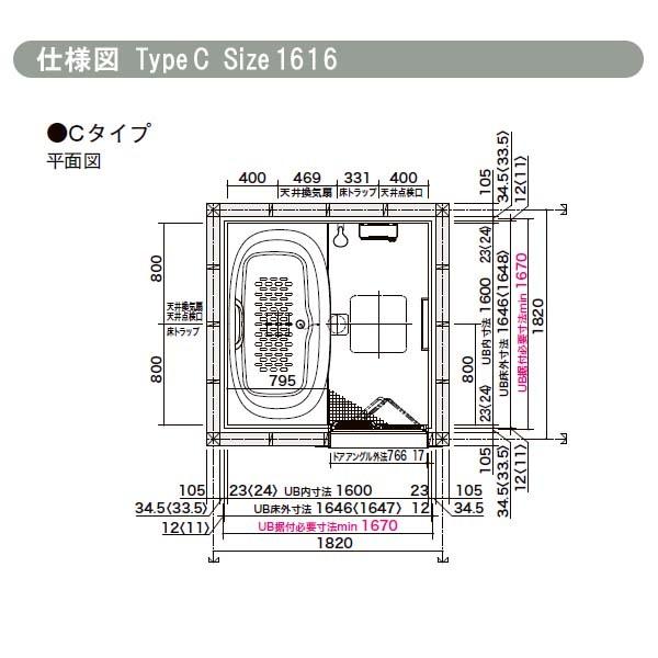 システムバスルーム リデア Cタイプ 1616(1坪)サイズ アクセント張りB面 LIXIL リクシル 戸建用 ユニットバス 住宅 浴槽 浴室 お風呂 リフォーム : bdus1616lbc ...