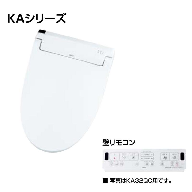 LIXIL 温水洗浄便座 CW-KA31QCシャワートイレ KAシリーズアメージュ便器用 フルオートリモコン式 INAX イナックス リクシル 便座 本体 交換 : アルミサッシ専門店 ...