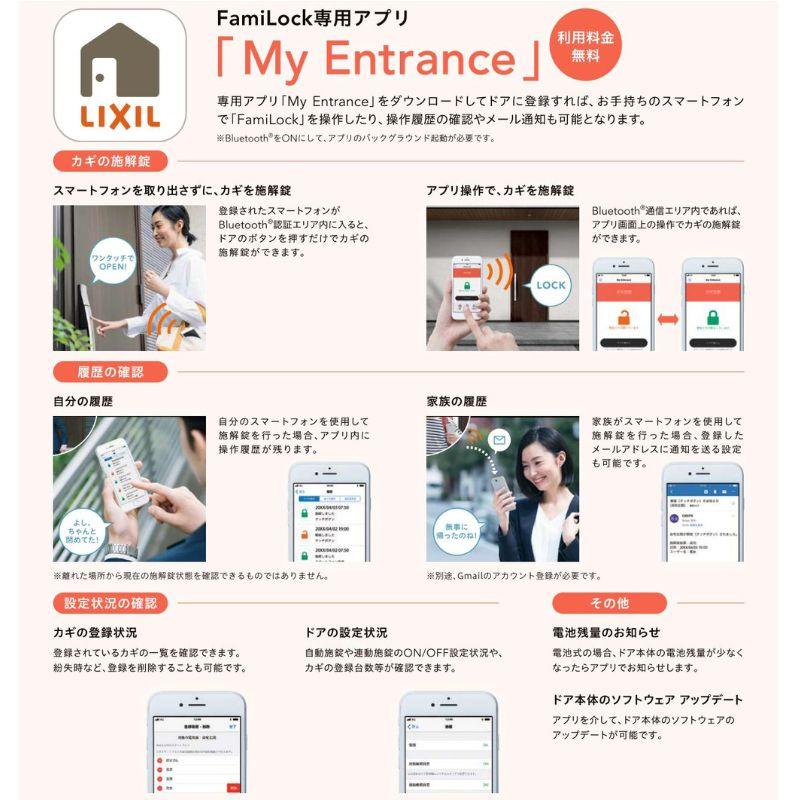 エルムーブ 玄関引き戸 エルムーブ2 L23型 一本引き仕様 呼称W166 W1660×H2150mm 引き戸 玄関引戸 LIXIL/TOSTEM リクシル/トステム スライド 玄関ドア ...