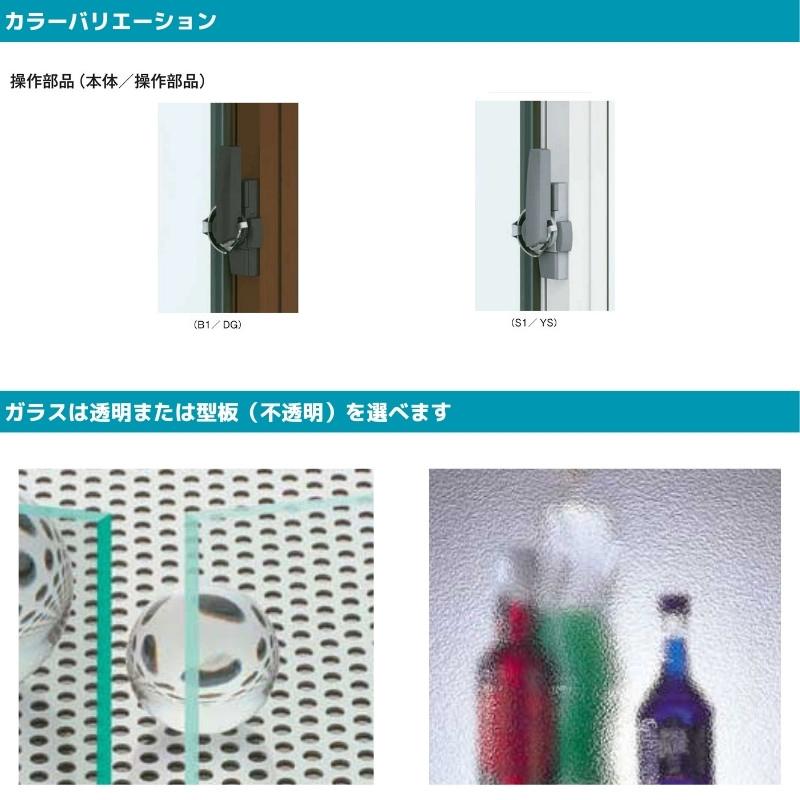 引違い窓 内付型 特注 W800〜1200×H1571〜1870 mm フレミングJ オーダーサイズ 単板ガラス YKKap テラスタイプ 樹脂アングル サッシ YKK 引き違い DIY ...