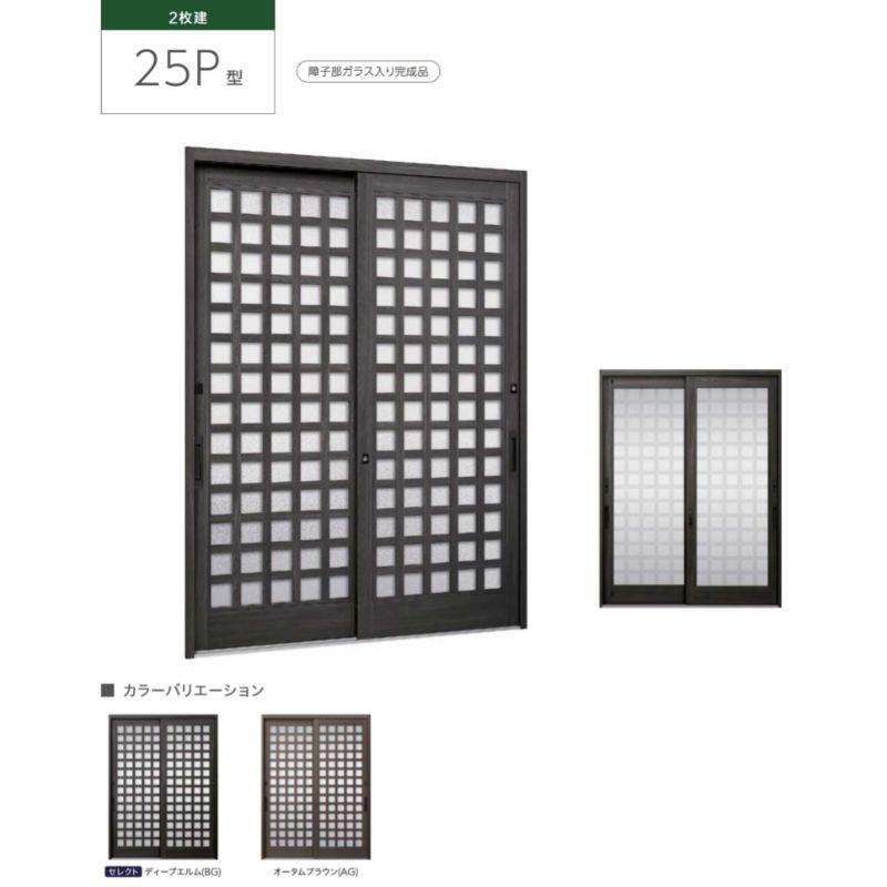 玄関引戸JS 玄関引き戸JS 25P型 W164/169/187×H22 玄関引戸 2枚建 ランマなし LIXIL リクシル TOSTEM トステム 断熱 和風 玄関 ドア 引き戸 おしゃれ ...