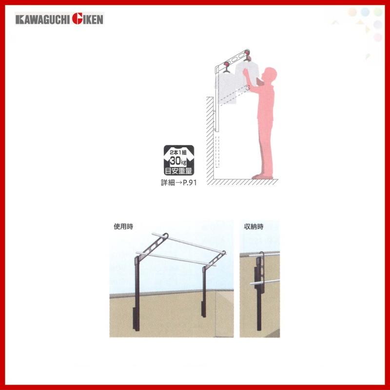 LIXIL 川口技研 腰壁用ホスクリーン ポール上下タイプ LP-55型 ×1本 002060 : アルミサッシ専門店 - 通販 - Yahoo!ショッピング