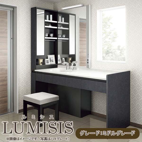 ルミシス 洗面台 セットプラン ミドルグレード ボウル一体タイプ AL080 本体間口1650mm L4BKO-165AXVL リクシル 洗面化粧台 おしゃれ 収納 交換 リフォーム DIY ...