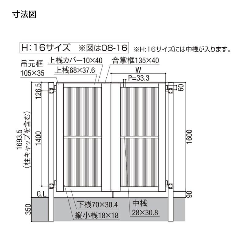 LIXIL 開き門扉AB TR1型 片開き 柱使用 呼称09-14 扉寸法W900×H1400mm リクシル 開き門扉 おしゃれ シンプル リフォーム : アルミサッシ専門店 - 通販 ...