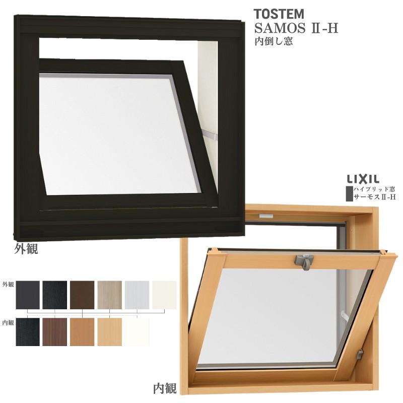 サーモスII-H 内倒し窓 06005 サーモス2-H W640×H570 mm 複層ガラス 樹脂アルミ複合サッシ 内倒し LIXIL リクシル 断熱 リフォーム : アルミサッシ専門店 ...