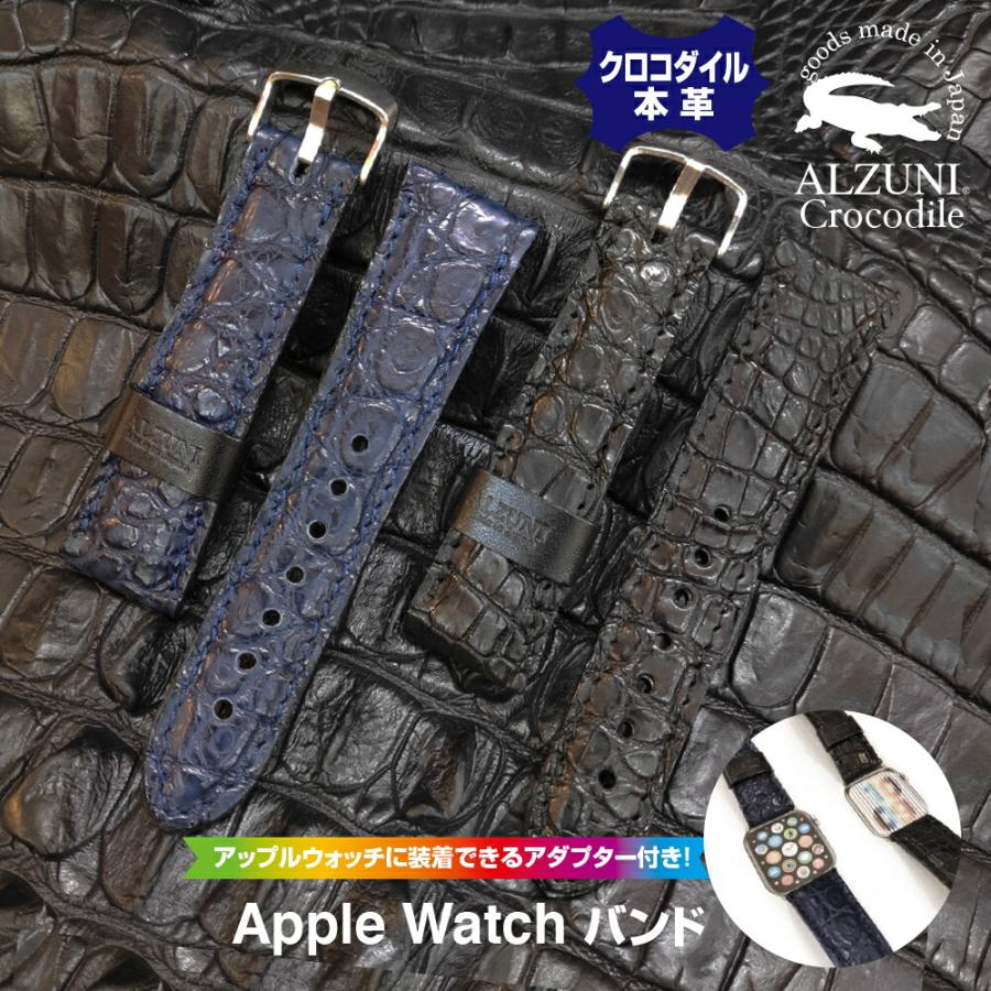 アップルウォッチ ベルト レザー 本革 革 apple watch メンズ アップルウォッチ ベルト レザー 本革 革 apple watch メンズ