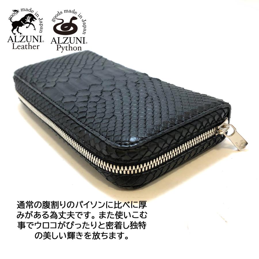 ラウンドファスナー財布 パイソンレザー メンズ財布 レディース ラウンドファスナー財布 パイソンレザー メンズ財布 レディース