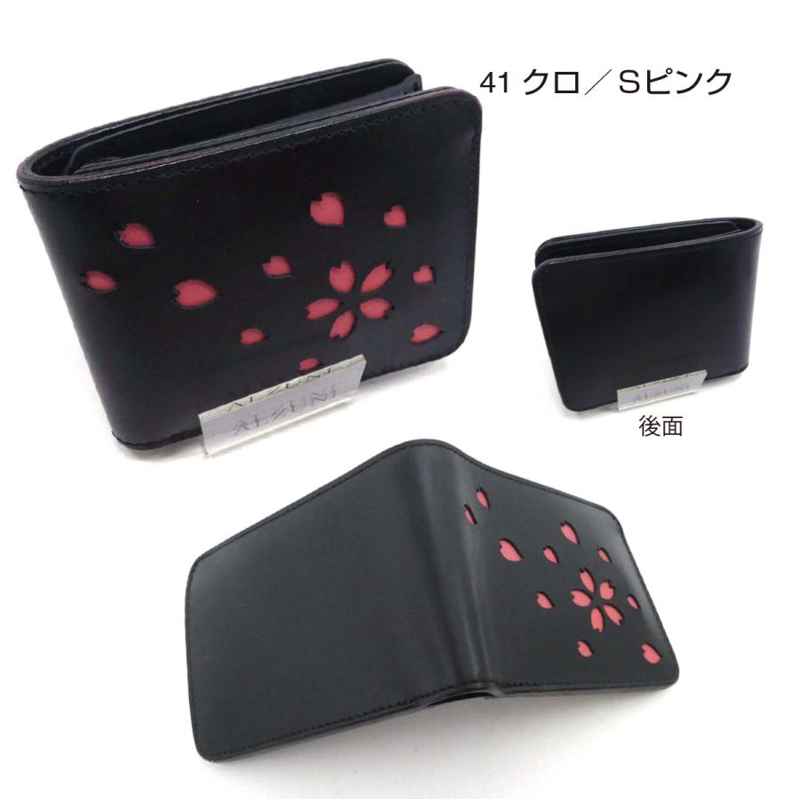 二つ折り財布 桜 サクラ さくら 和柄 サドルレザー メンズ 二つ折り財布 桜 サクラ さくら 和柄 サドルレザー メンズ