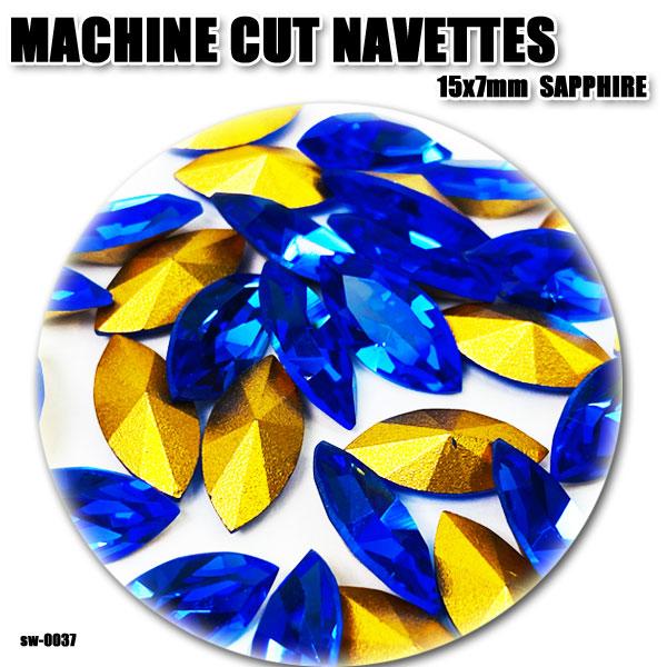 MACHINE CUT NAVETTES 15x7mm 31個 SAPPHIRE サファイア ストーン デコアート アクセサリー パーツ SW ...