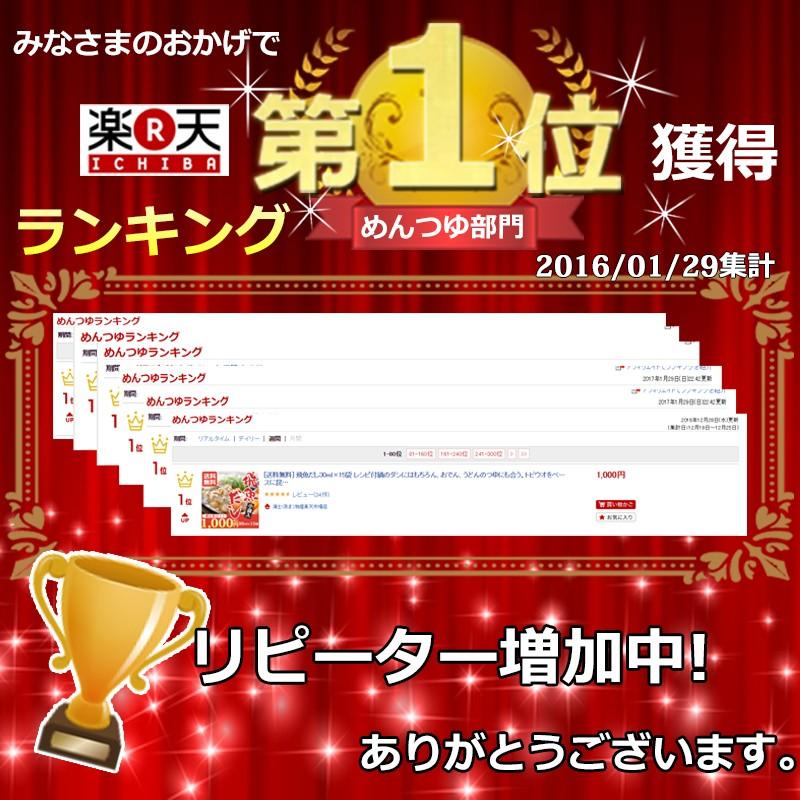 【送料無料】手料理自信が持てる!!飛魚だし[あごだし]500ml6本【海士(あま)物産】 だしの素 昆布だし さ : 飛魚だしの店 海士(あま)物産 - 通販 - Yahoo!ショッピング