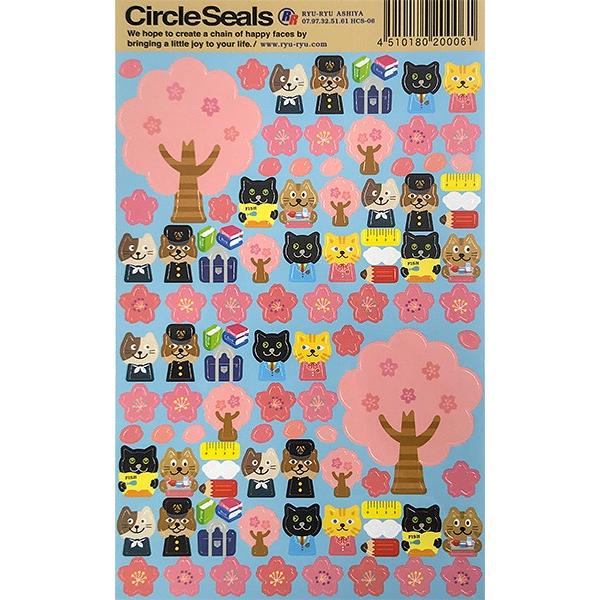 RYU-RYU/リュリュ Circle Seals ねこさんの入学 桜さくら : amac-store アマック・ストア - 通販 - Yahoo!ショッピング