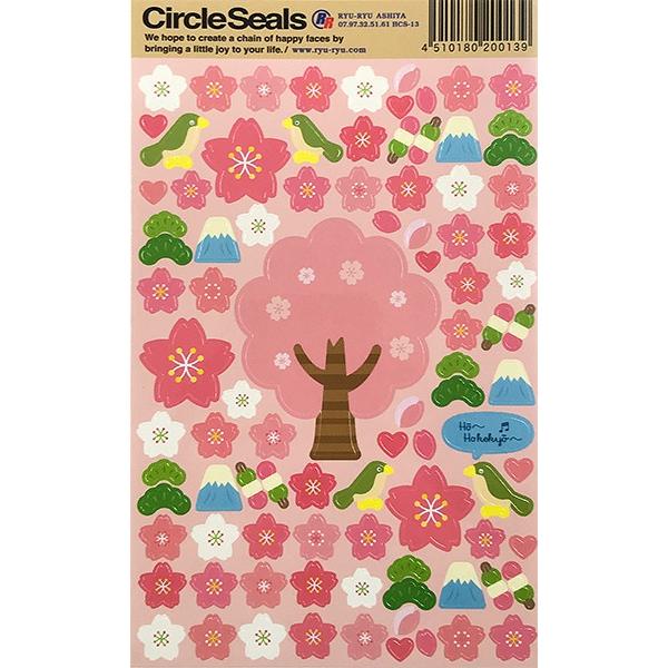 RYU-RYU/リュリュ Circle Seals 桜 うぐいす 富士山 : amac-store アマック・ストア - 通販 - Yahoo!ショッピング