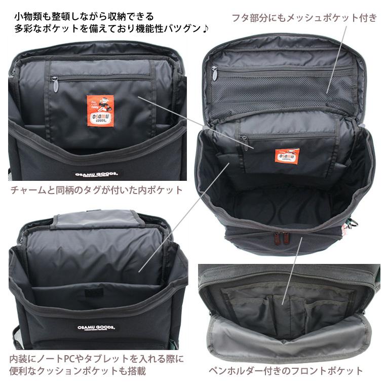 OSAMU GOODS オサムグッズ スクエアリュックサック バックパック Dカン付 30L A3 A4 ポケット豊富 シフレ ブラック 5143 : スーツケース専門店アマクサかばん ...