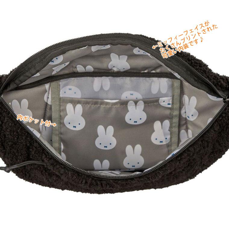 【10％OFFクーポン 11/18まで】miffy ミッフィー ボアウエストバッグ ウエストポーチ ボディバッグ レディース メンズ キッズ siffler シフレ 6083 2L ...