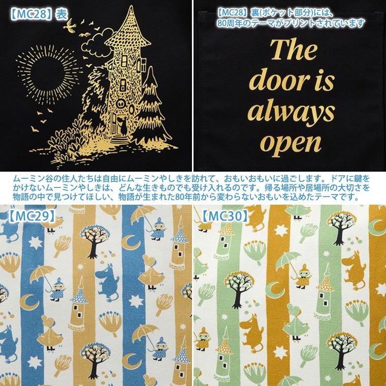 MOOMIN ムーミン トートバッグ 帆布 A4 軽量 レディース メンズ キッズ シフレ 6086 容量14L : スーツケース専門店アマクサかばん - 通販 - Yahoo!ショッピング