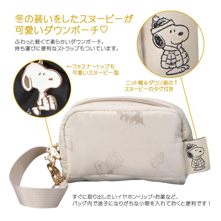 SNOOPY（スヌーピー） SNOOPY PEANUTS ポーチ コスメ 秋冬 小物入れ 化粧ポーチ トラベルポーチ シフレ ブラック ...