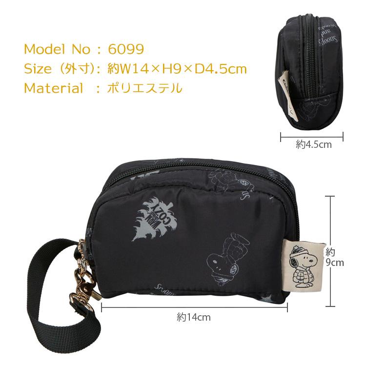 SNOOPY（スヌーピー） SNOOPY PEANUTS ポーチ コスメ 秋冬 小物入れ 化粧ポーチ トラベルポーチ シフレ ブラック ...