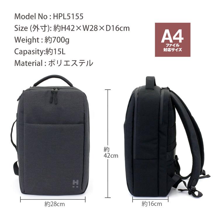 ビジネスリュック レギュラーデイパック キャリーオン A4 軽量 通勤 出張 通学 就活 シフレ ハピタスプラス HPL5155 容量約15L : スーツケース専門店アマクサかばん - 通販 ...