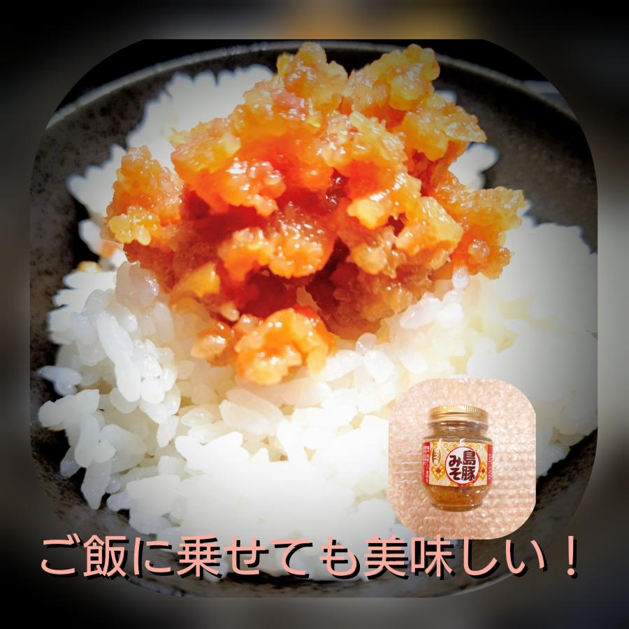 味噌 島豚みそ 徳之島 130g ×3瓶 : 徳之島の黒糖焼酎専門店M’s - 通販 - Yahoo!ショッピング